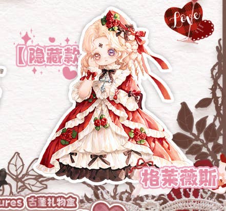 Crushed Star Trails KISEKI Blind Box 1Box 8pcs | HLJ.com