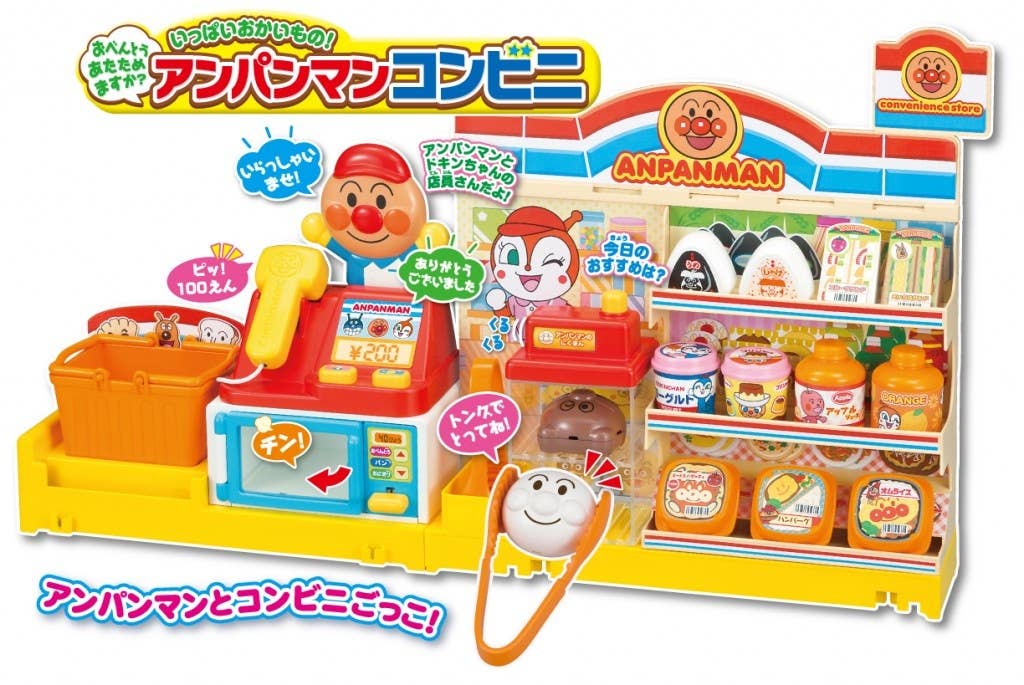 Anpanman Do You Warm Your Lunch? A Lot of Shopping! Anpanman ...