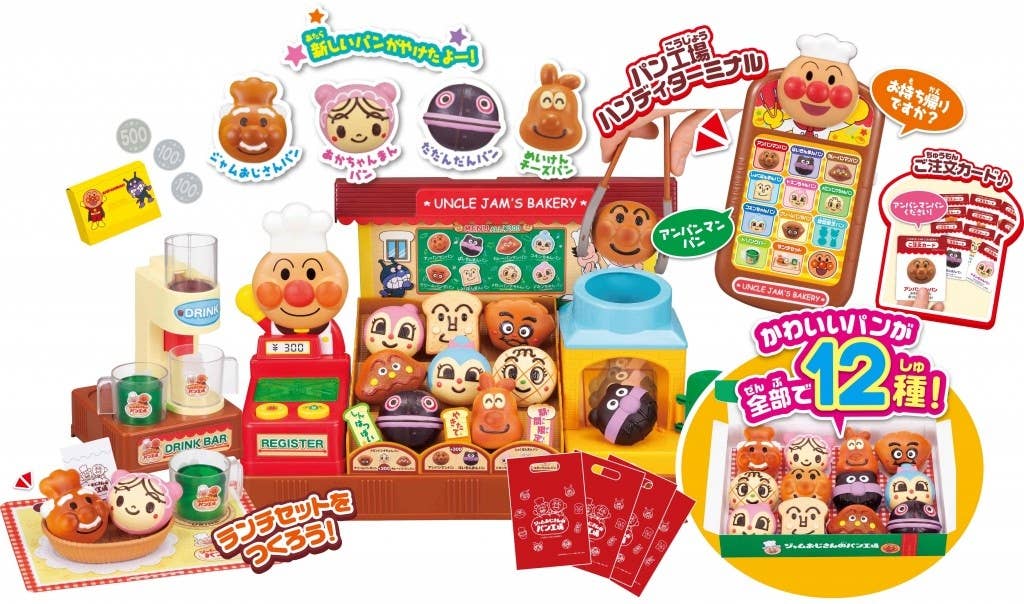 Anpanman Welcome! Uncle Jam's Freshly Baked Bread Factory DX | HLJ.com