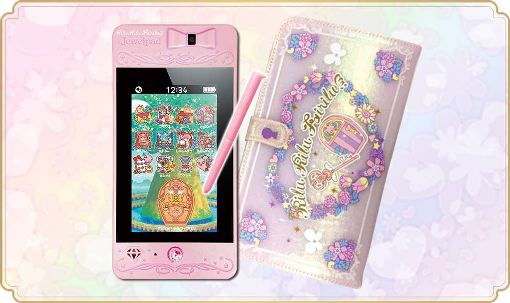Rilu Rilu Fairilu Fairilu Pad | HLJ.com