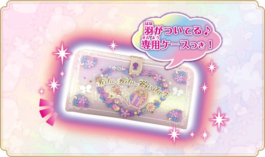 Rilu Rilu Fairilu Fairilu Pad | HLJ.com