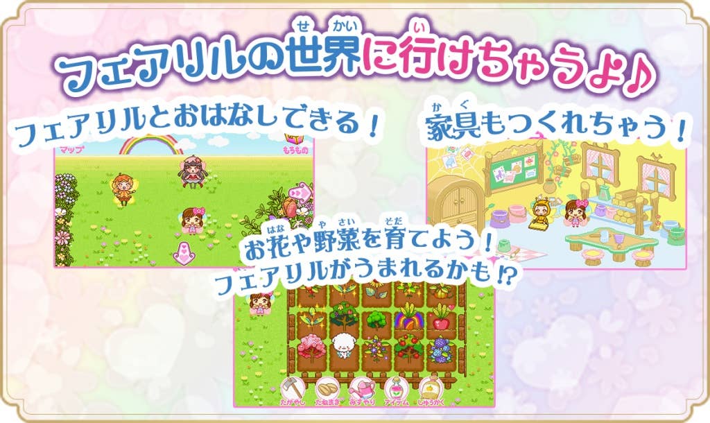 Rilu Rilu Fairilu Fairilu Pad | HLJ.com