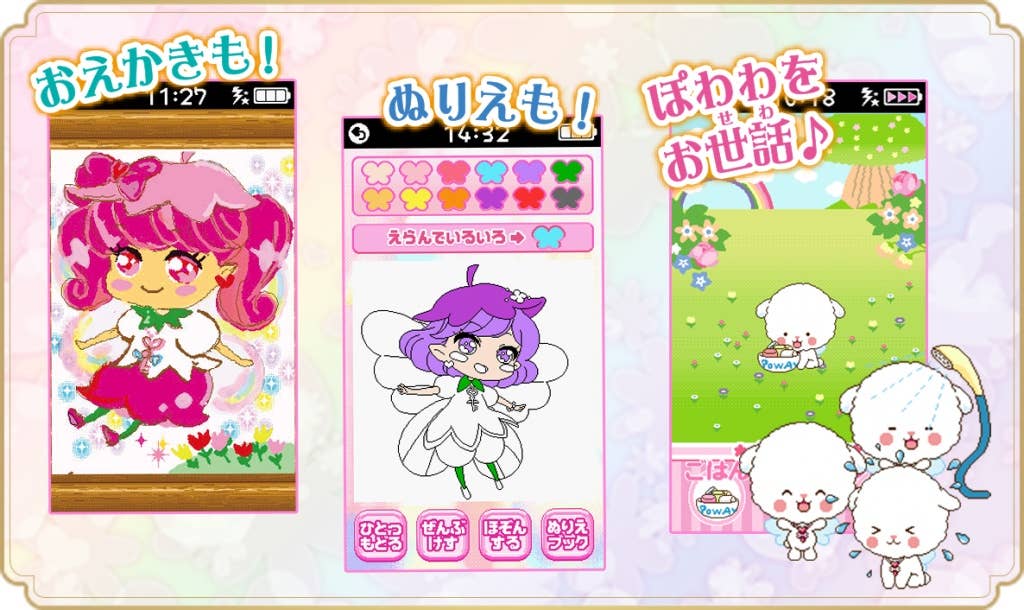 Rilu Rilu Fairilu Fairilu Pad | HLJ.com