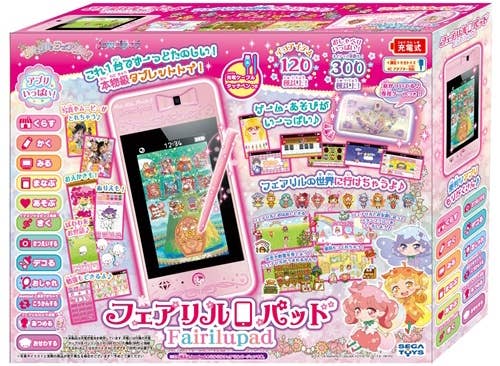 Rilu Rilu Fairilu Fairilu Pad | HLJ.com