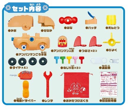 Anpanman Assembly DIY Run! Neji Neji Anpanman Go | HLJ.com