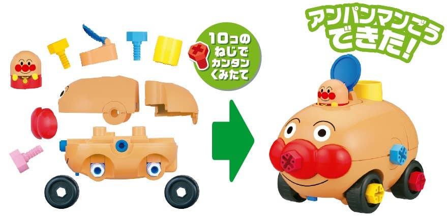Anpanman Assembly DIY Run! Neji Neji Anpanman Go | HLJ.com