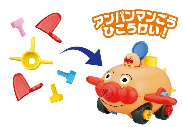 Anpanman Assembly DIY Run! Neji Neji Anpanman Go | HLJ.com