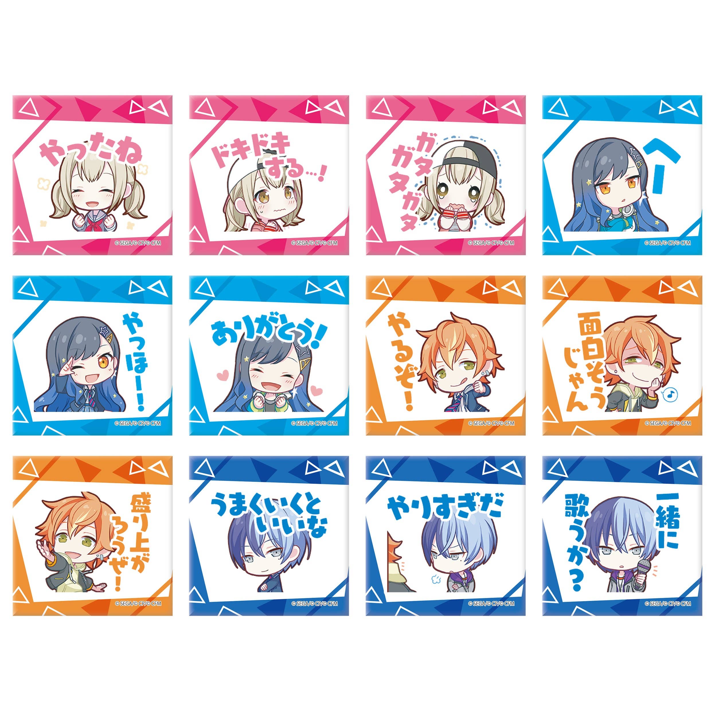 Project Sekai: Colorful Stage! Feat. Hatsune Miku Square Can Badge ...