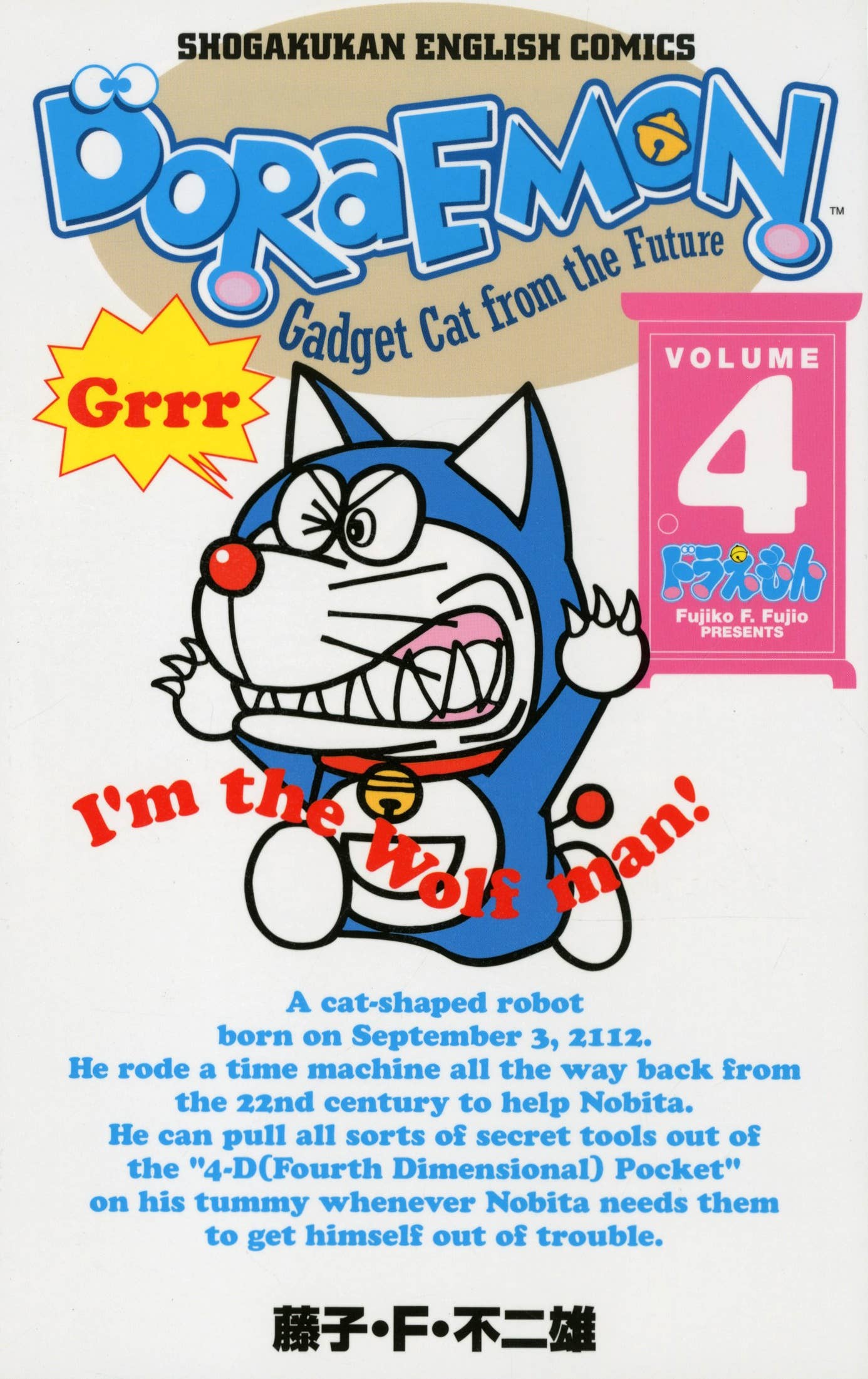 Doraemon English Ver. Vol. 04 | HLJ.com