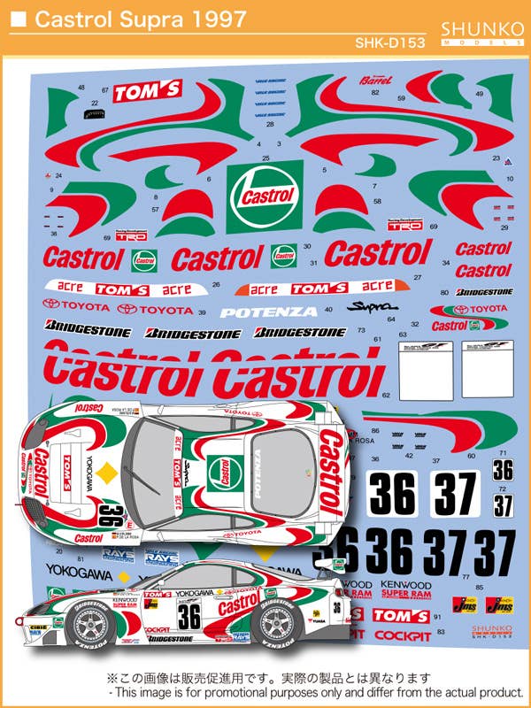 Castrol Supra 1997 Decals (for Tamiya) | HLJ.com