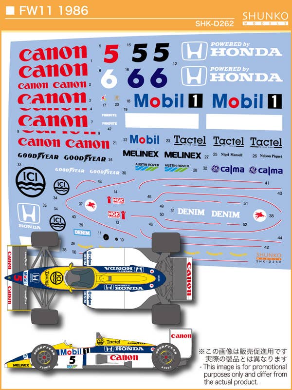FW11 1986 Decal (For Tamiya) | HLJ.com