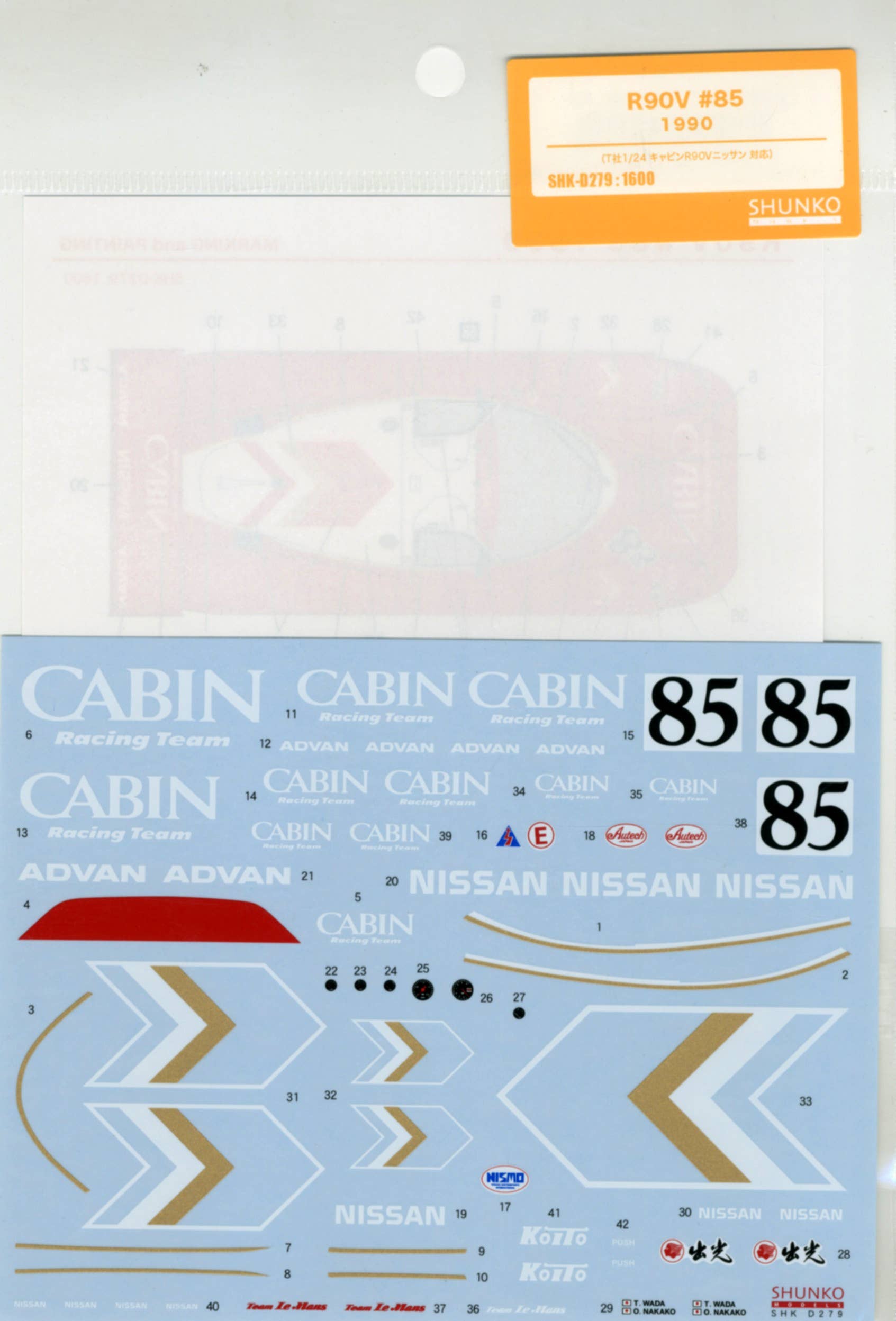 Nissan R90V #85 1990 Decal Set | HLJ.com