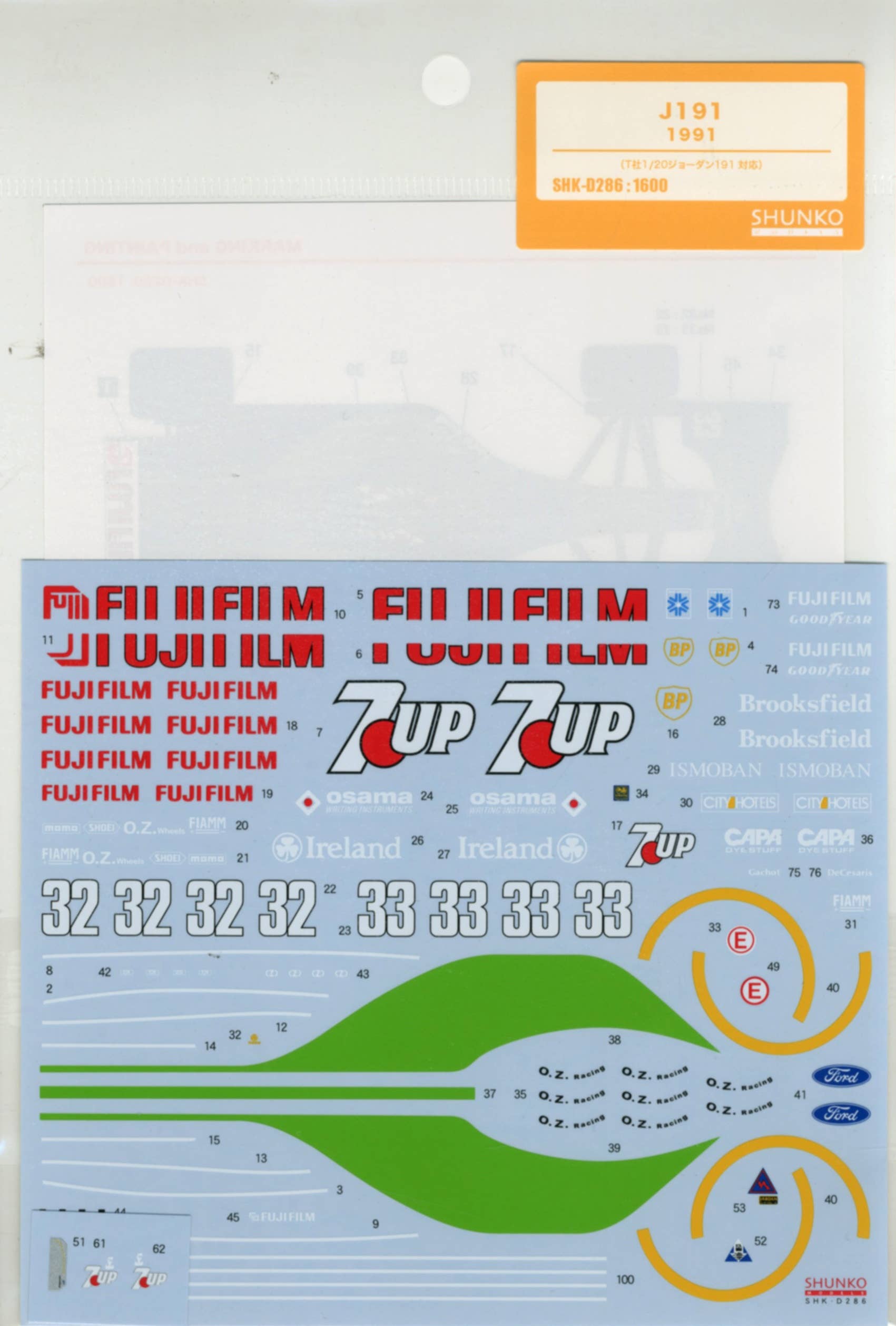 Jordan J191 Decal Set | HLJ.com