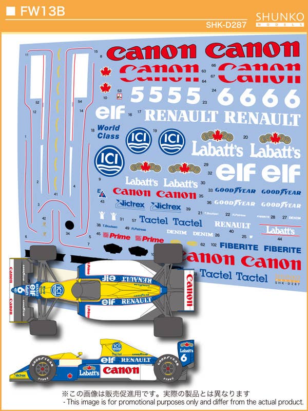 FW13B Decal Set | HLJ.com