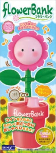 Flower Bank Sunflower Pink | HLJ.com