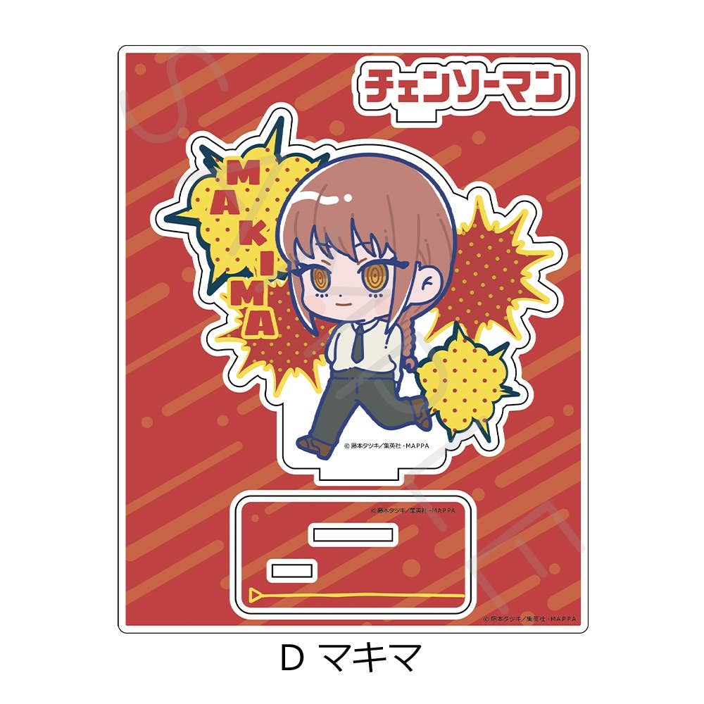 Chainsaw Man: Acrylic Stand D (Makima) | HLJ.com