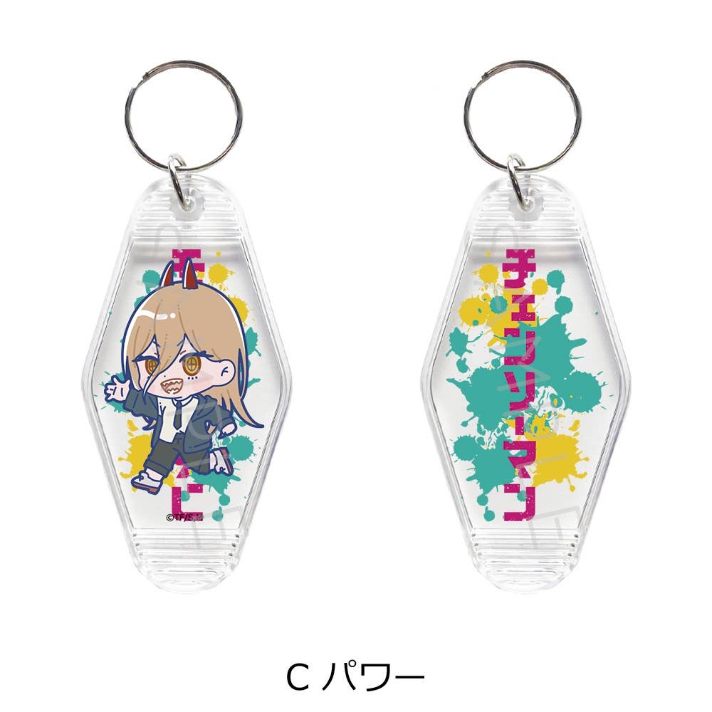 Chainsaw Man: Motel Keychain C (Power) | HLJ.com