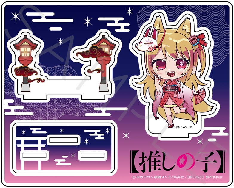 Oshi no Ko: Acrylic Stand C (Ruby) | HLJ.com