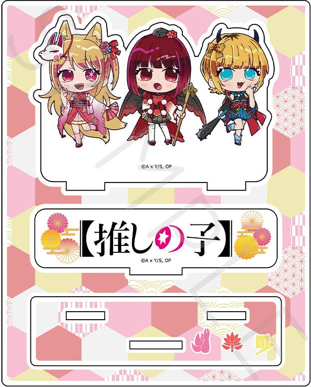 Oshi no Ko: Acrylic Stand H (Assembly B) | HLJ.com