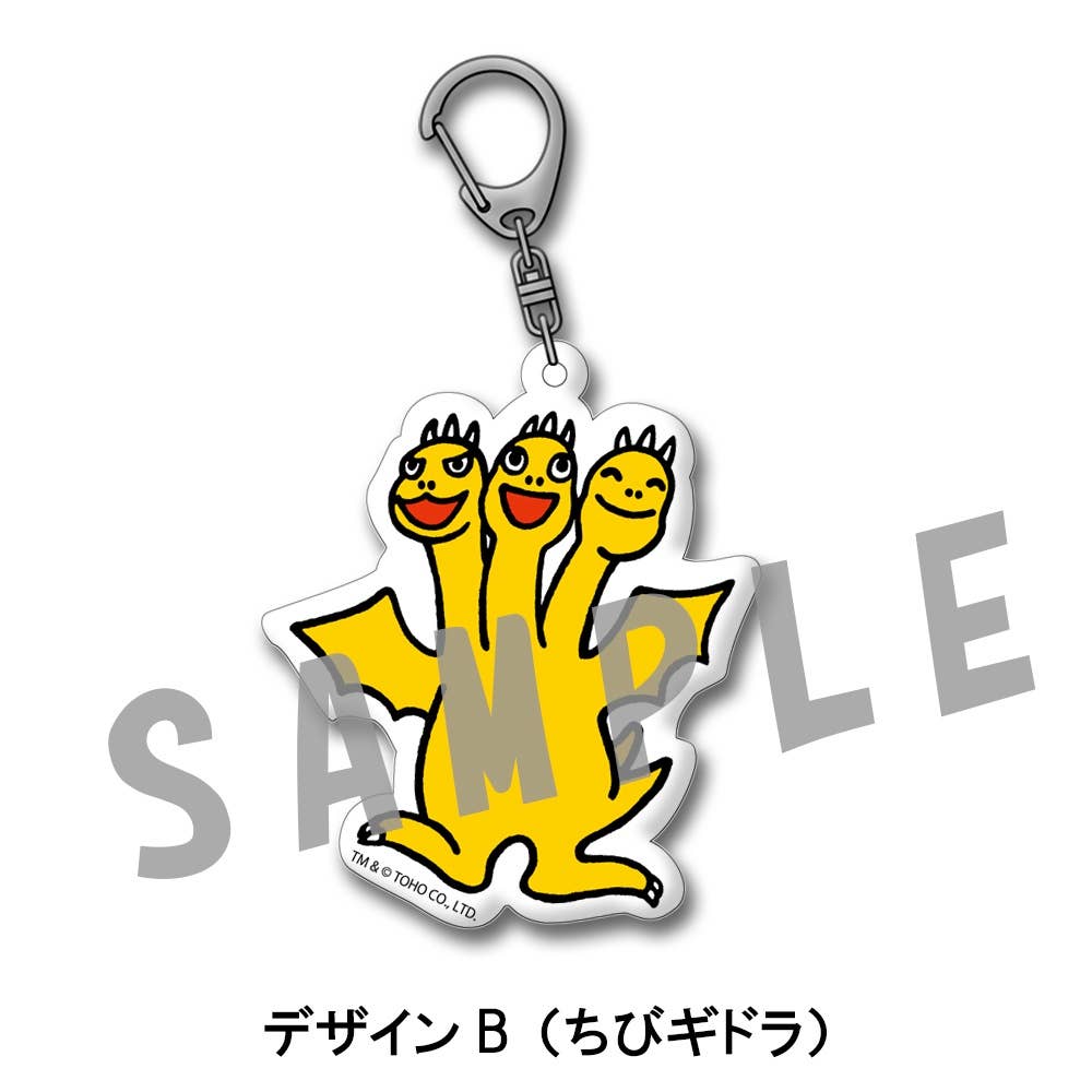 Chibi Godzilla: Acrylic Keychain Design B (Chibi Ghidorah) | HLJ.com