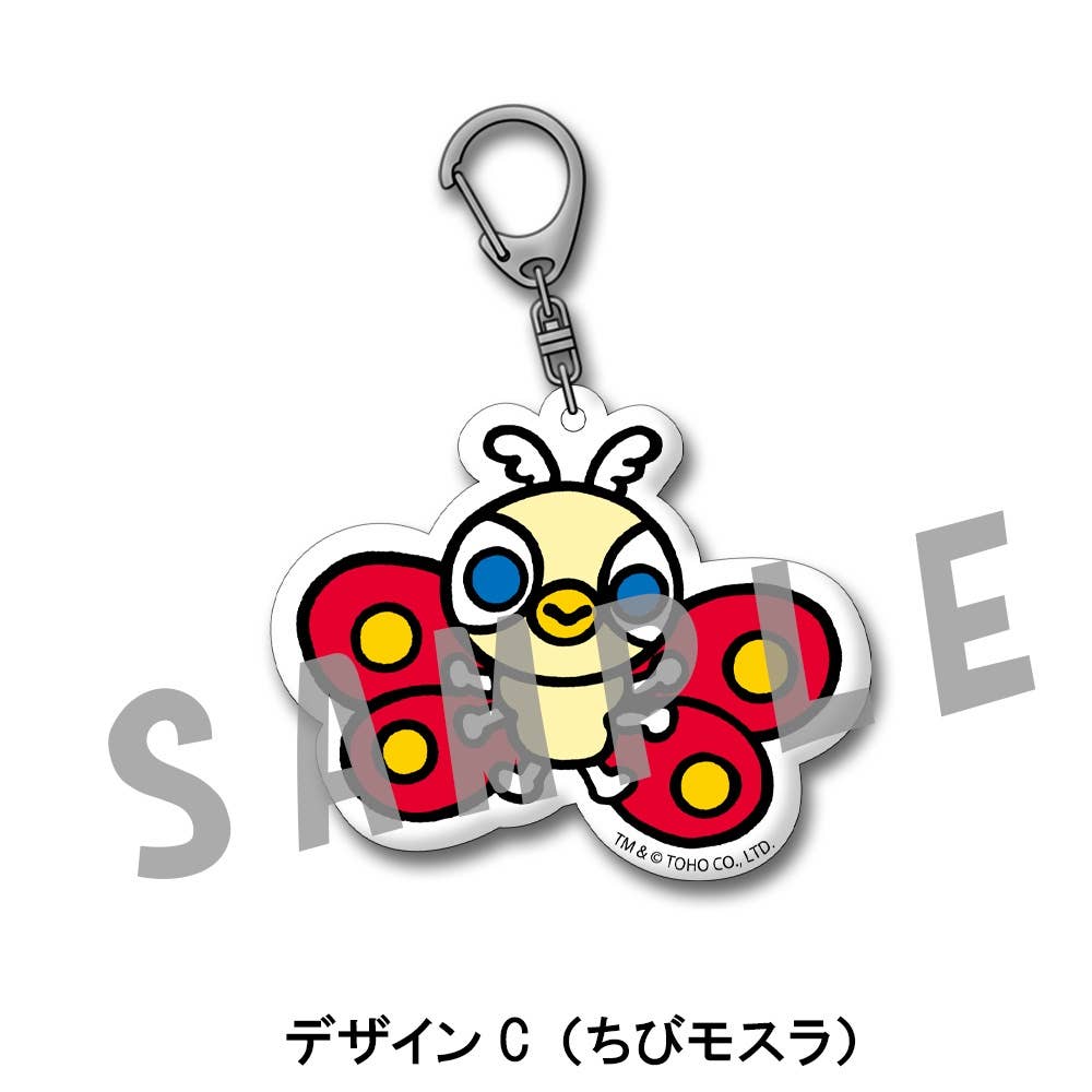 Chibi Godzilla: Acrylic Keychain Design C (Chibi Mothra) | HLJ.com