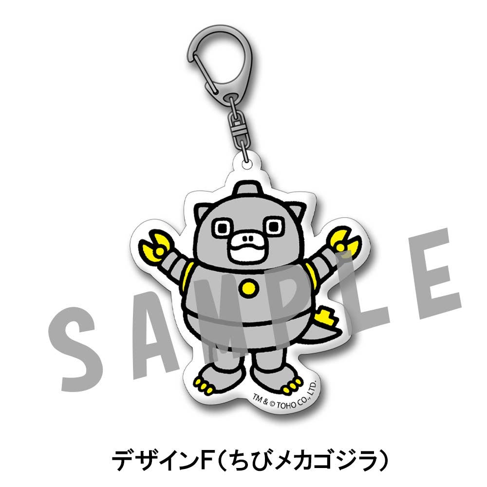 Chibi Godzilla: Acrylic Keychain Design F (Chibi Mechagodzilla) | HLJ.com