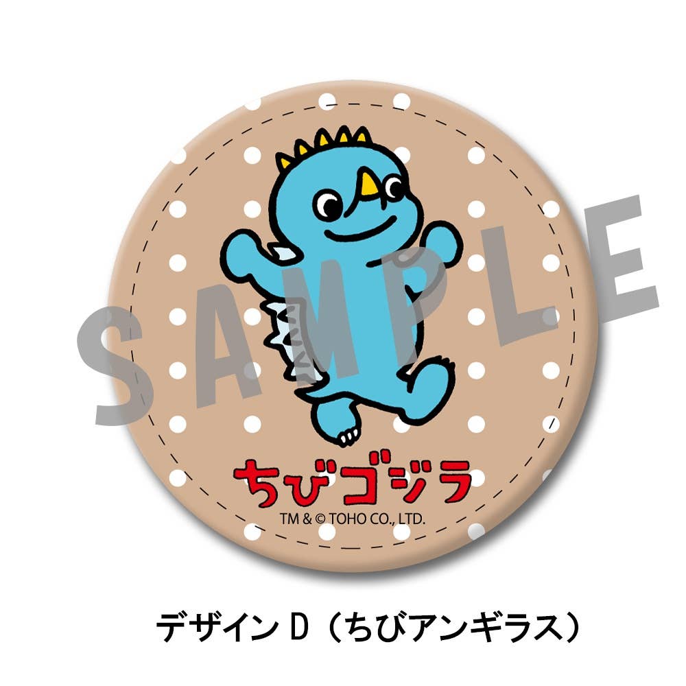Chibi Godzilla: Leather Badge Design D (Chibi Anguirus) | HLJ.com
