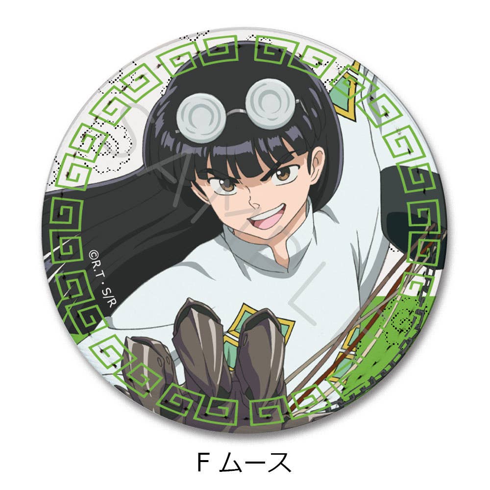 Tv Anime Ranma 1/2: Leather Badge (Round) F (Moose) | HLJ.com