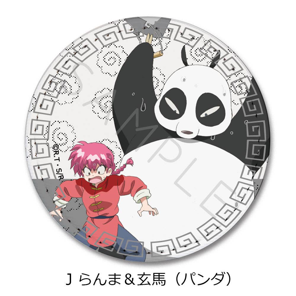 Tv Anime Ranma 1/2: Leather Badge (Round) J (Ranma & Genma (Panda ...