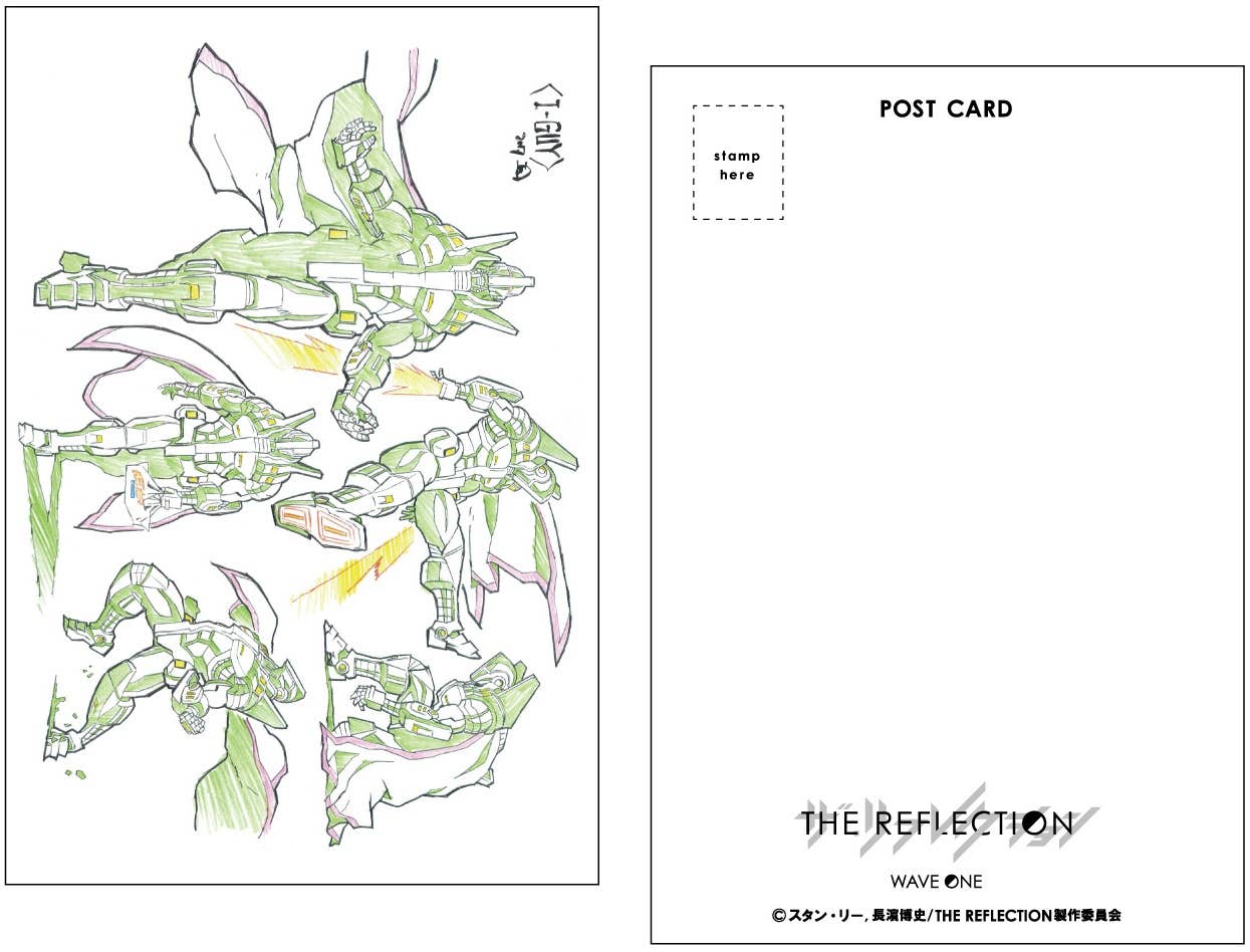 The Reflection (anime) Setting Image Postcard B I-Guy | HLJ.com