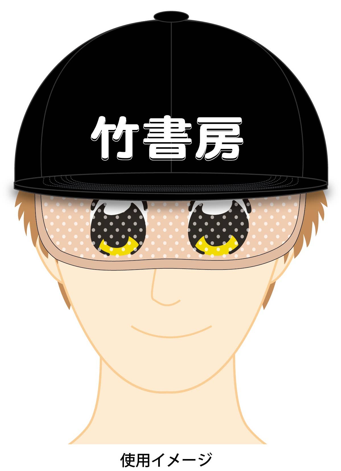 Pop Team Epic Takeshobo (Cap) | HLJ.com