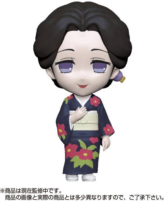 Demon Slayer: Kimetsu no Yaiba: Ani Chara Heroes Devil's Blade Vol.1 ...