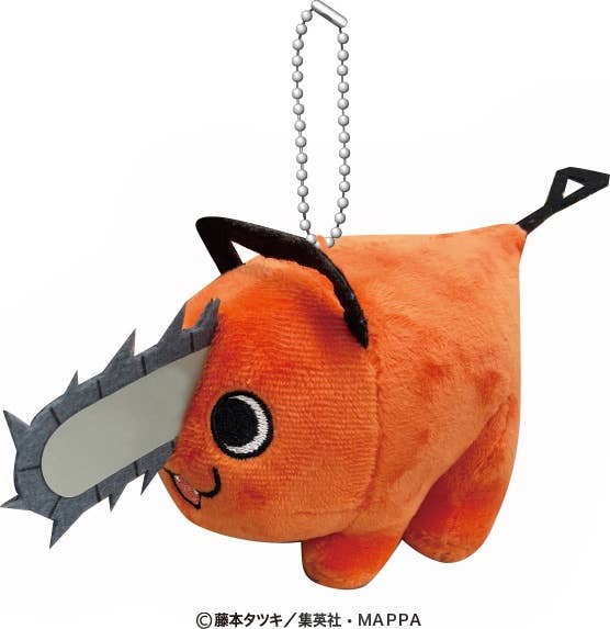 Chainsaw Man: Plush Ball Chain Pochita | HLJ.com