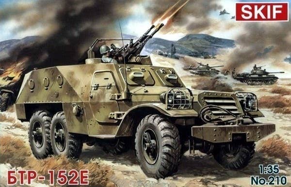 BTR-152E Soviet Armored Troop-Carrier | HLJ.com
