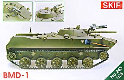 BMD-1, Updated Kit (New Wheels, Weapon) | HLJ.com