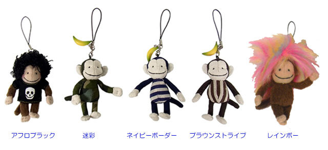 Banana Chippy/ Mascot Baseball | HLJ.com