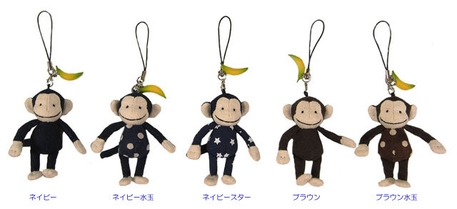 Banana Chippy/ Mascot Baseball | HLJ.com