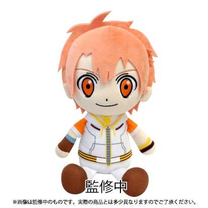 Idolish 7 Stuffed Mitsuki Izumi | HLJ.com