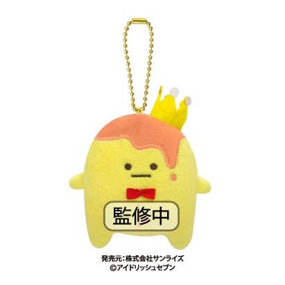 Idolish 7 - King Pudding Mascot: Mitsuki Izumi | HLJ.com