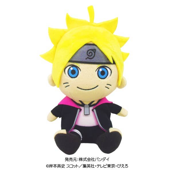Boruto: Plush Cushion Mini Boruto (Re-issue) | HLJ.com