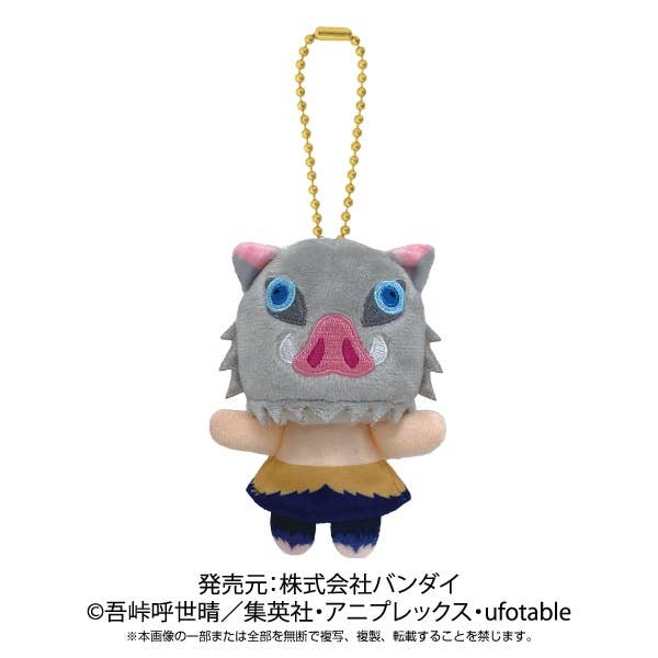Demon Slayer: Kimetsu No Yaiba: Finger Puppet Mascot Inosuke Hashibira ...