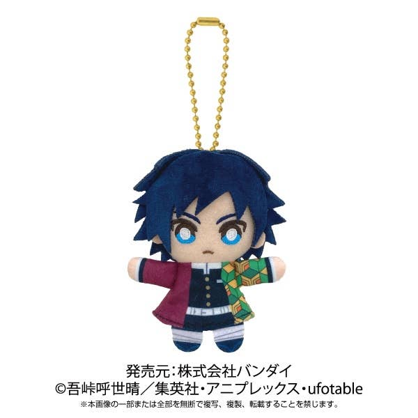 Demon Slayer: Kimetsu no Yaiba: Finger Puppet Mascot Giyu Tomioka ...