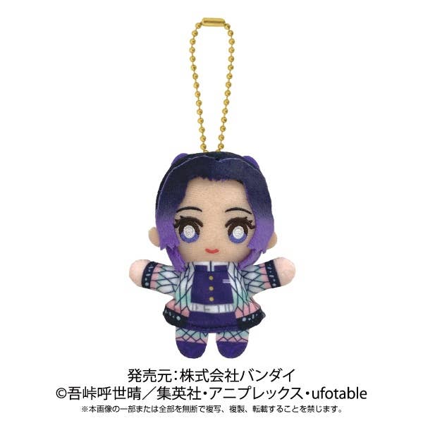 Demon Slayer: Kimetsu No Yaiba: Finger Puppet Mascot Shinobu Kocho ...