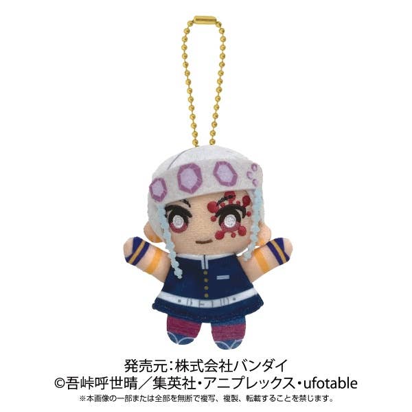 Demon Slayer: Kimetsu no Yaiba: Finger Puppet Mascot Tengen Uzui ...