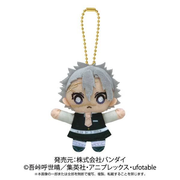 Demon Slayer: Kimetsu No Yaiba: Finger Puppet Mascot Sanemi Shinazugawa ...