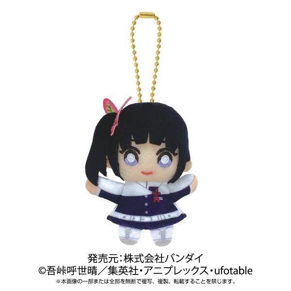 Demon Slayer: Kimetsu No Yaiba: Finger Puppet Mascot Kanao Tsuyuri ...