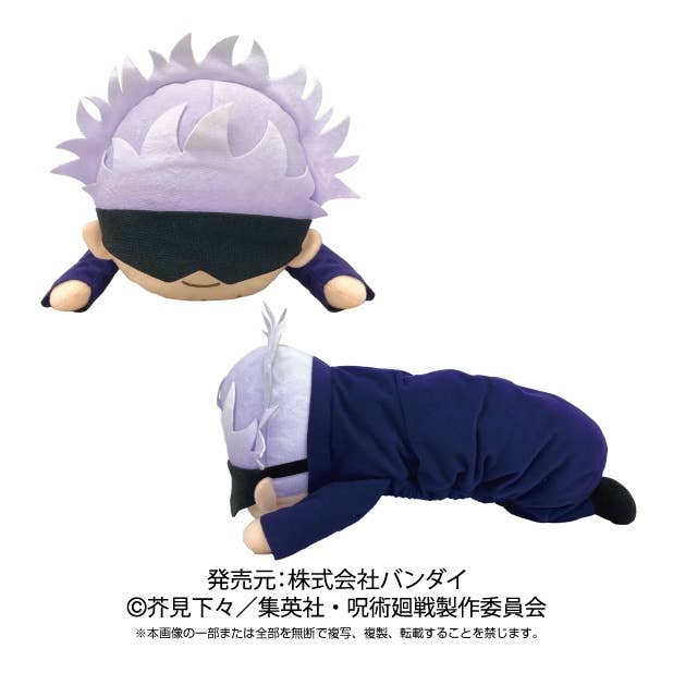 Jujutsu Kaisen: Box Tissue Cover Satoru Gojo | HLJ.com