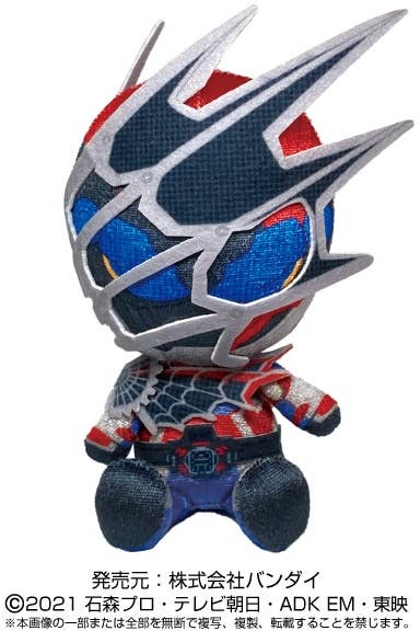 Kamen Rider Revice: 4th Chibi Plush Toy Kamen Rider Demons | HLJ.com