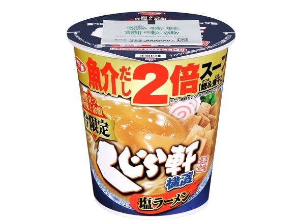 Taste of Famous Ramen Shop Kujira-ken Salt Ramen Limited Double Seafood ...