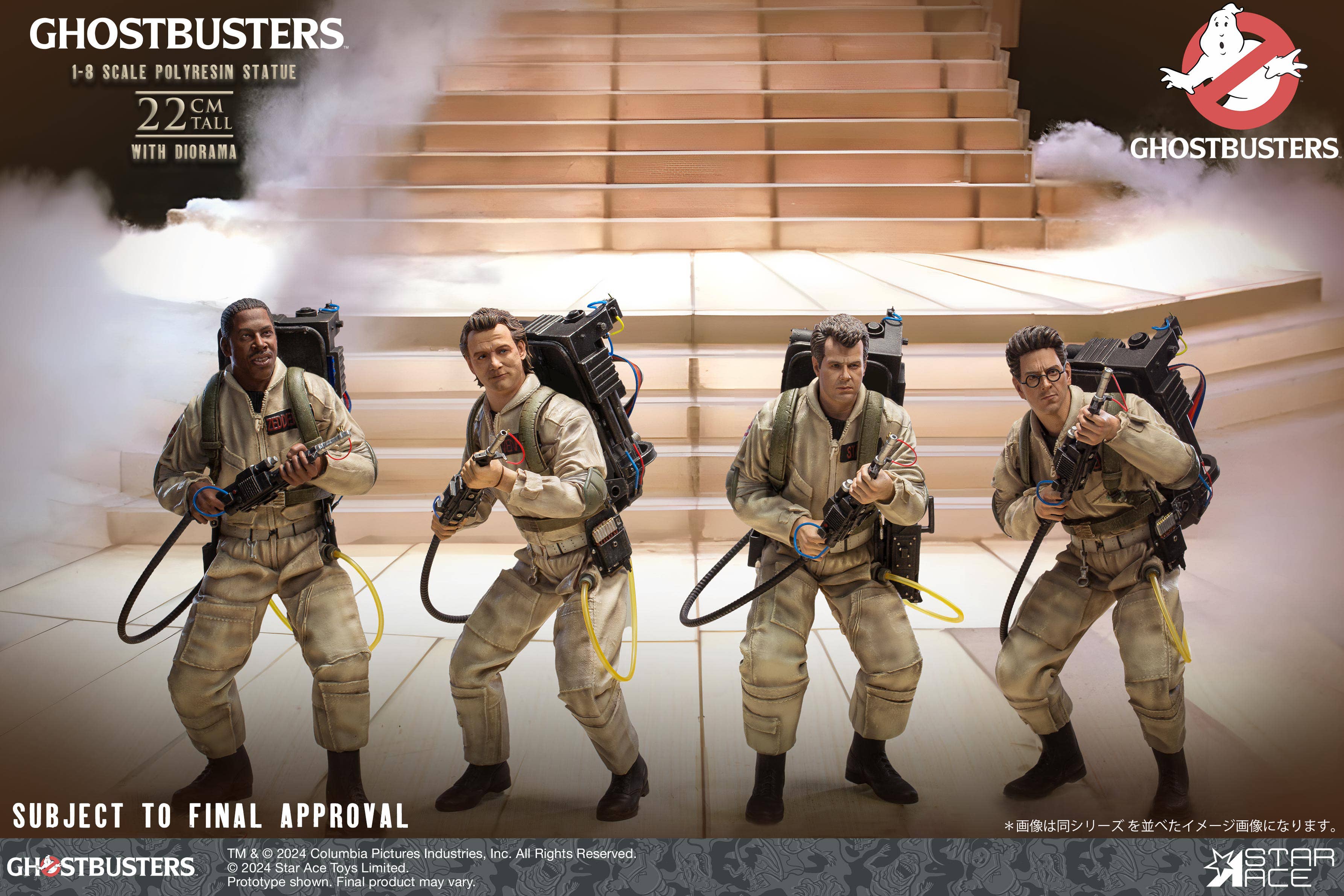 Peter Venkman & Winston Zeddemore Polyresin Statue Set | HLJ.com
